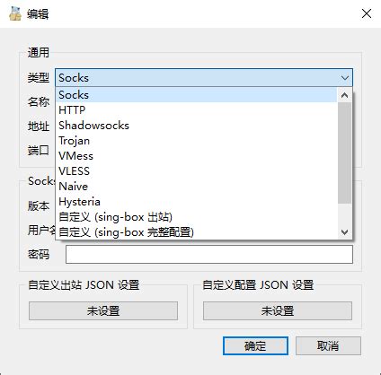 建议在Nekobox上的手动配置加入WireGuard配置项 Issue 639 MatsuriDayo nekoray GitHub