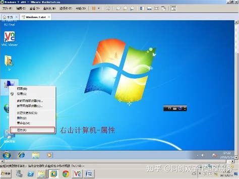 如何远程连接电脑，看专业it工程师的办法 知乎