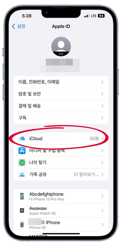 휴대폰 아이폰 사진 옮기기 핸드폰 아이폰 사진 컴퓨터로 옮기기 3가지 방법 휴대폰 아이폰 사진 옮기기 핸드폰 아이폰 사진 컴퓨터로 옮기기 3가지 방법