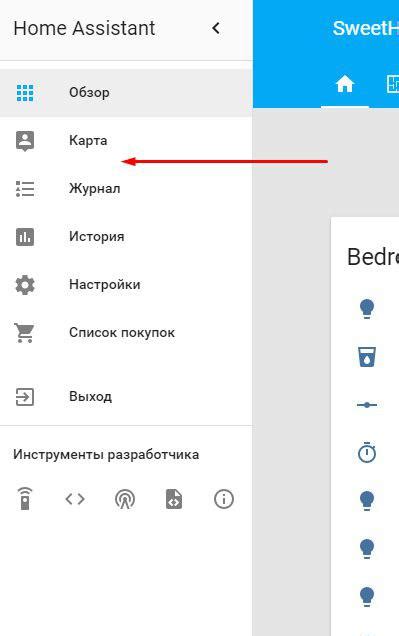 Lovelace Address For Add To Home Screen Feature Requests Home