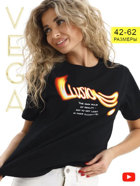 Футболка VEGA, размер 56, цвет черный, желтый, хлопок 100% - купить по ...