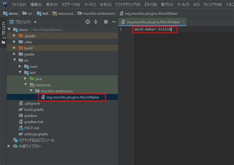 mockitoでfinalメソッドをmock化してみた｜itエンジニアとして経験・学習したこと