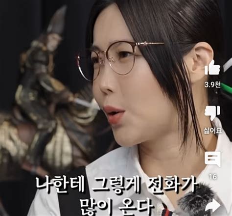 가비한테 돈 빌려달라는 사람들 대처법 조언하는 솔비 인스티즈instiz 이슈 카테고리