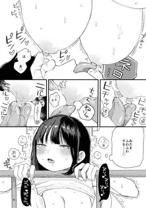fanbox・skebまとめ [hiramaru shobo] product announcements dlsite doujin