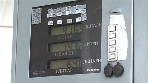 Телевизија 24 Предлог на владата Намалување на ддв на струјата за домаќинствата