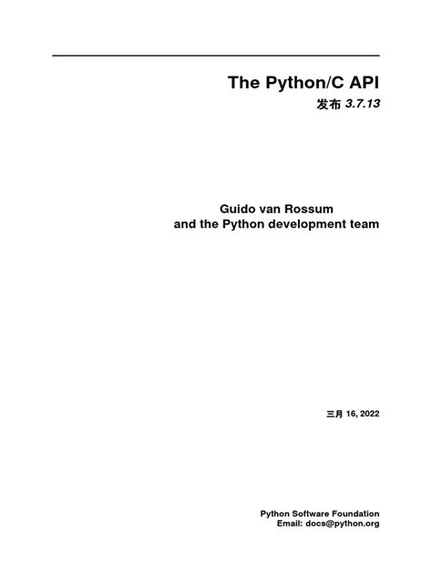 C Api Pdf