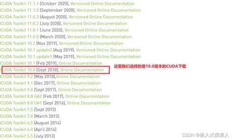 windows11 cuda10 0 pytorch安装 附文件下载链接 cuda10 win11可以用吗 csdn博客