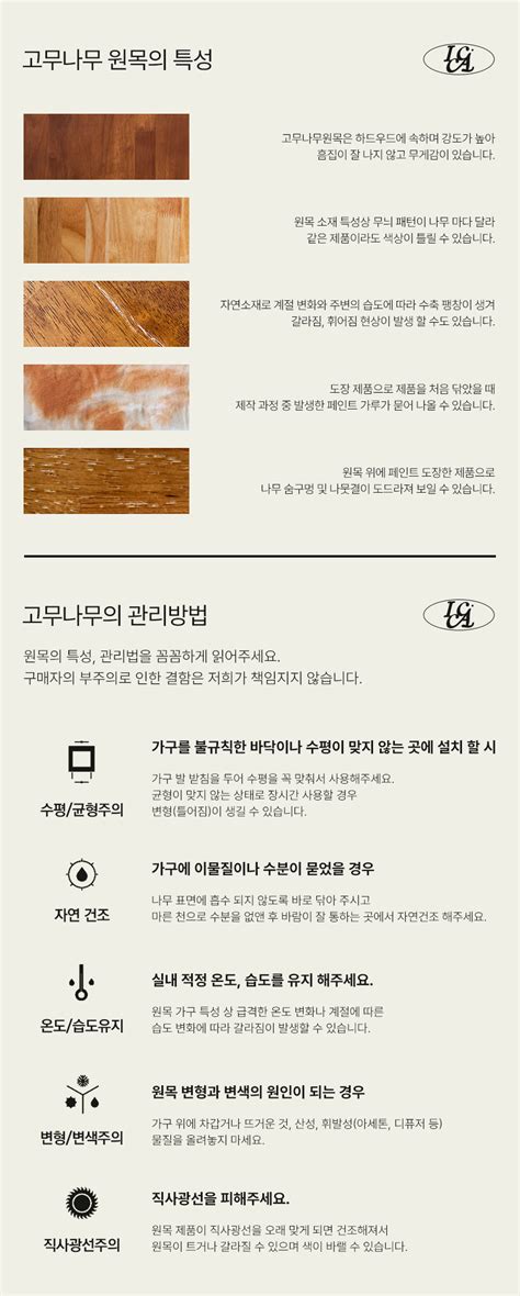 진열장·장식장 이카 원목 장식장 01 유리장 오늘의집 쇼핑 진열장·장식장 이카 원목 장식장 01 유리장 오늘의집 쇼핑