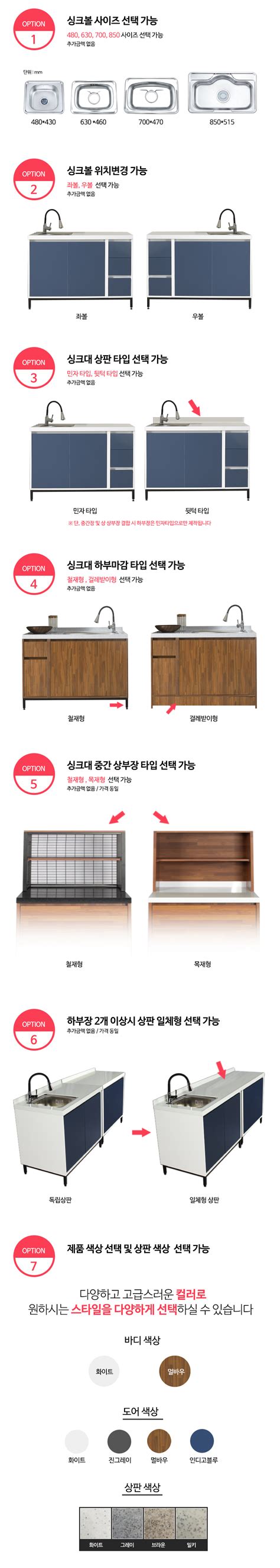 핸드메이드가구차별화된 디자인실용성합리적인가격나만의 멋스러운 인테리어 공간맞춤제작 가구업체자사공장좋은자재 이동식 모듈 싱크대간편설치 및 시공가구전문 디자이너