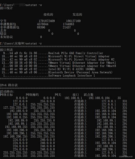 netstat tracert ipconfig arp 命令详解 netstat arp csdn博客
