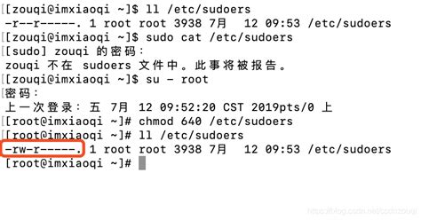 用户 不在 sudoers 文件中。此事将被报告。 csdn博客