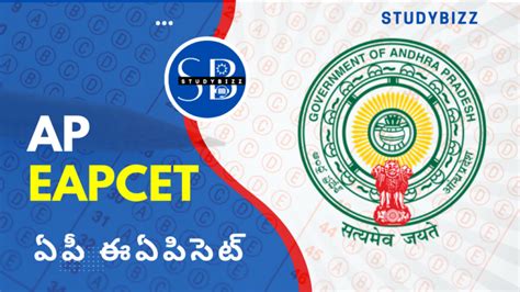 Ap Eapcet 2023 Applications Started Apply Now Education Updates