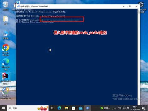 【毕业设计】工具大礼包之『node js 14 21 3安装与配置』 node 14下载 csdn博客