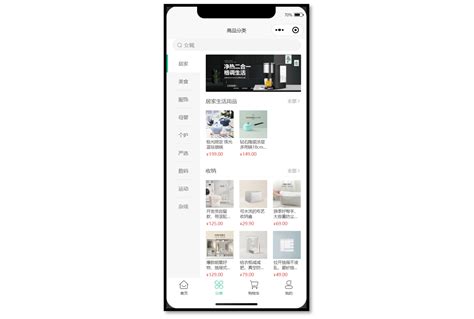 小兔鲜儿 分类模块 Uniappvue3ts
