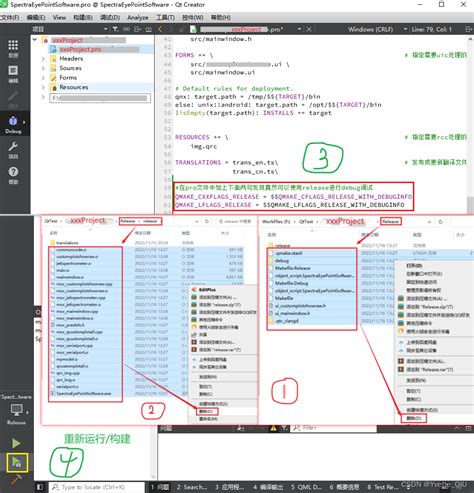 qt——（详细）“项目在debug构建环境下能运行而在release构建环境下不能运行”解决方案之一，以及 禁用（黄色）警告 qt构建的