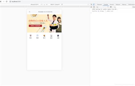 Vue之仿网易严选详解 Csdn博客