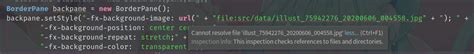 Javafx设置背景图片javafx背景图片 Csdn博客