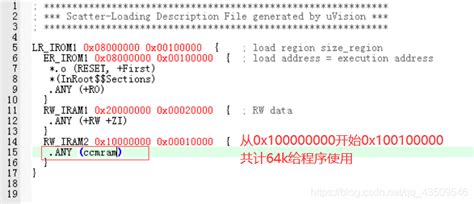 stm32f4使用ccmram空间 csdn博客
