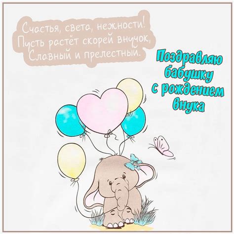 Картинки поздравления бабушке с днем рождения внука 5 лет