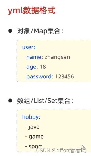 spring boot中application properties以及application yml文件配置文件的作用，常见的配置文件