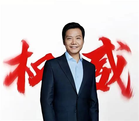 雷军所有的表情包 抖音