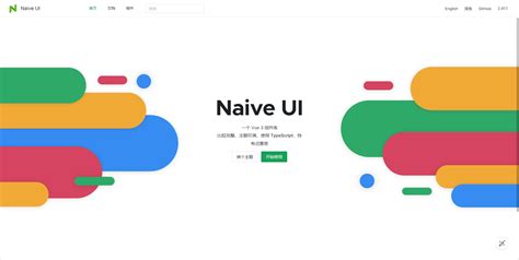Vue3 Pc端 Ui组件库我更推荐naive Uivue3 Ui Csdn博客
