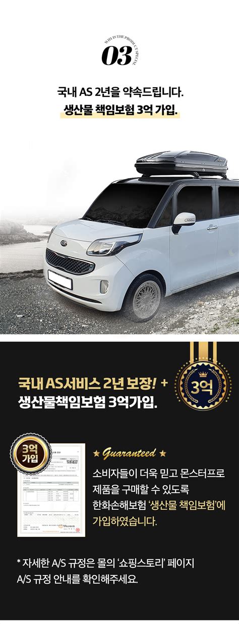 몬스터프로 루프박스 프리미엄 650 449000원 택티컬아웃도어 넷피엑스