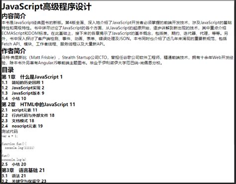 vue 将markdown字符串转html修改主题生成目录 三勺 博客园