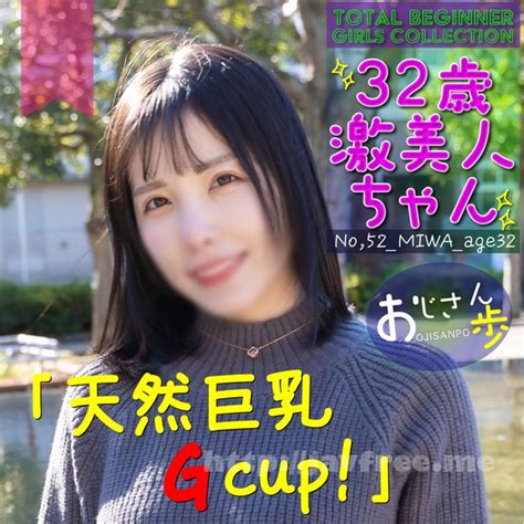 Fc2 Ppv 4285545 2 20までの間1500pt【天然gカップ・美人】 Y Xjyyqxn 容姿端麗のアラサー美女。美白色でどデカいピンクの乳輪パイズリ必見、生中出し