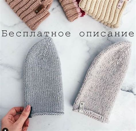 шапка бини | Пряжа, Вязание, Шапка