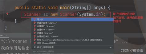 Java基础——方法的定义调用重载外加idea实用快捷键和功能idea怎么从重载类里选择 Csdn博客