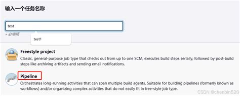 jenkins 自动构建job csdn博客