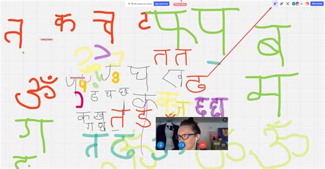 Webwhiteboard и Skype Книги и онлайн курсы санскрита