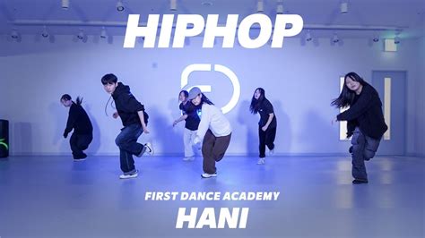 검단점 힙하다 느낌 미쳤다 스트릿댄스 기초부터 배우자 힙합댄스 수업 안무영상 실용무용 입시댄스 전문학원 댄스학원 힙합댄스 퍼스트댄스학원 검단댄스학원