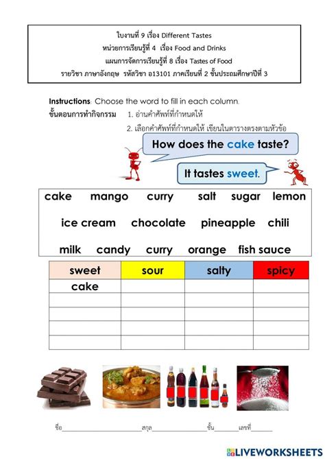 Taste Online Exercise For Live Worksheets