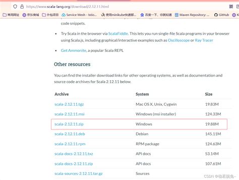 scala2 12版本开发环境搭建 scala 2 12 csdn博客