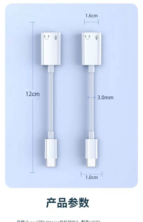 Type C转苹果转接头 适用苹果15转接线全功能转换usb C超闪转接头 阿里巴巴