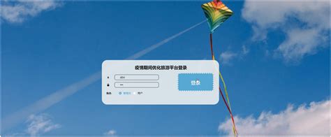 Javaphpnodejspython疫情期间优化旅游平台【2024年毕设】 Csdn博客