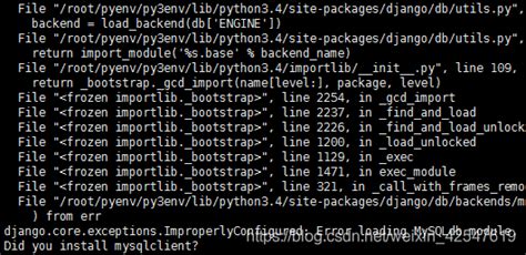 Django出现did You Install Mysqlclient？为什么会出现did You Install Mysqlclient