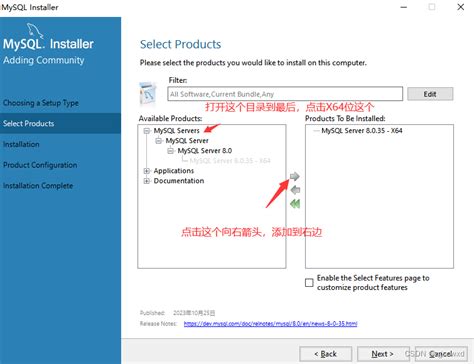 【小白专用 已验证24612】mysql 80的安装配置教程（详细）mysql安装教程82 Csdn博客
