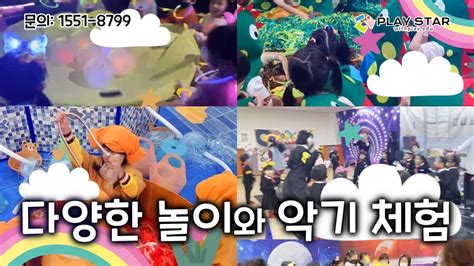 ⭐️플레이스타 스타쌤⭐️ 캠핑놀이 유치원에서 캠핑 하는법 유치원캠핑놀이 캠핑체험 원내놀이체험 어린이집캠핑놀이 플레이스타 안녕하세요 원으로 찾아가는 놀이