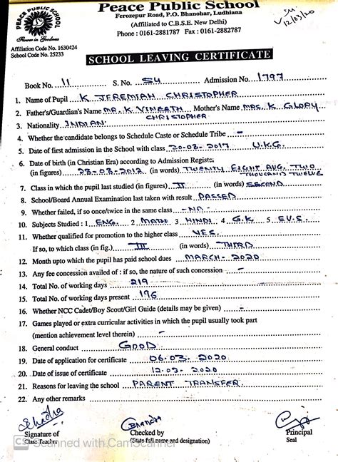 Transfer Certificate