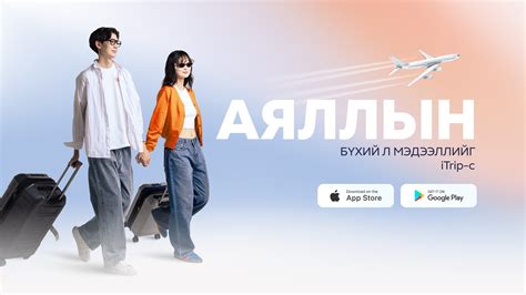 Гэмтэл Согог Судлалын Үндэсний Төв 🔰Монгол Улсын Засгийн газрын 2001 оны 224 дүгээр тогтоолын