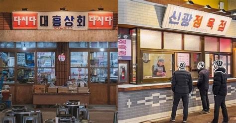 백종원 시장이 되다 백종원이 예산 시장 상가 산 이유는