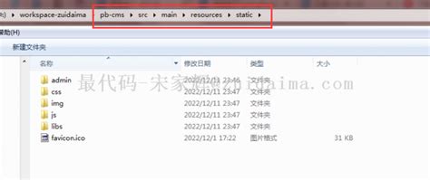 基于springboot开发的知识库管理系统的设计与实现 代码 最代码