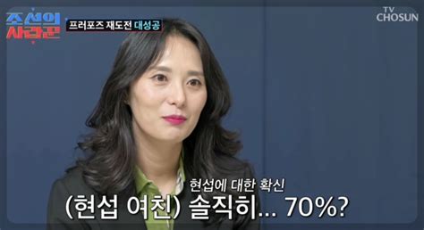 개그맨 심현섭 소개팅녀 여자친구 영림 직업 나이 및 프로필 총정리