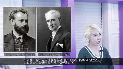 현대미술과 음악 2015 중고등학교 교과연계 네이버 Tv