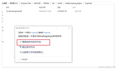 Matlab遇到license Checkout Failed和license Manger Error8解决办法，所有版本适用