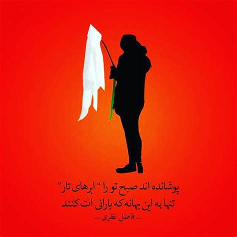 هر کی روداری کنه تنبیه میشه