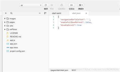 小程序学习——打开已有的项目该目录下的项目已在工具中创建 Csdn博客